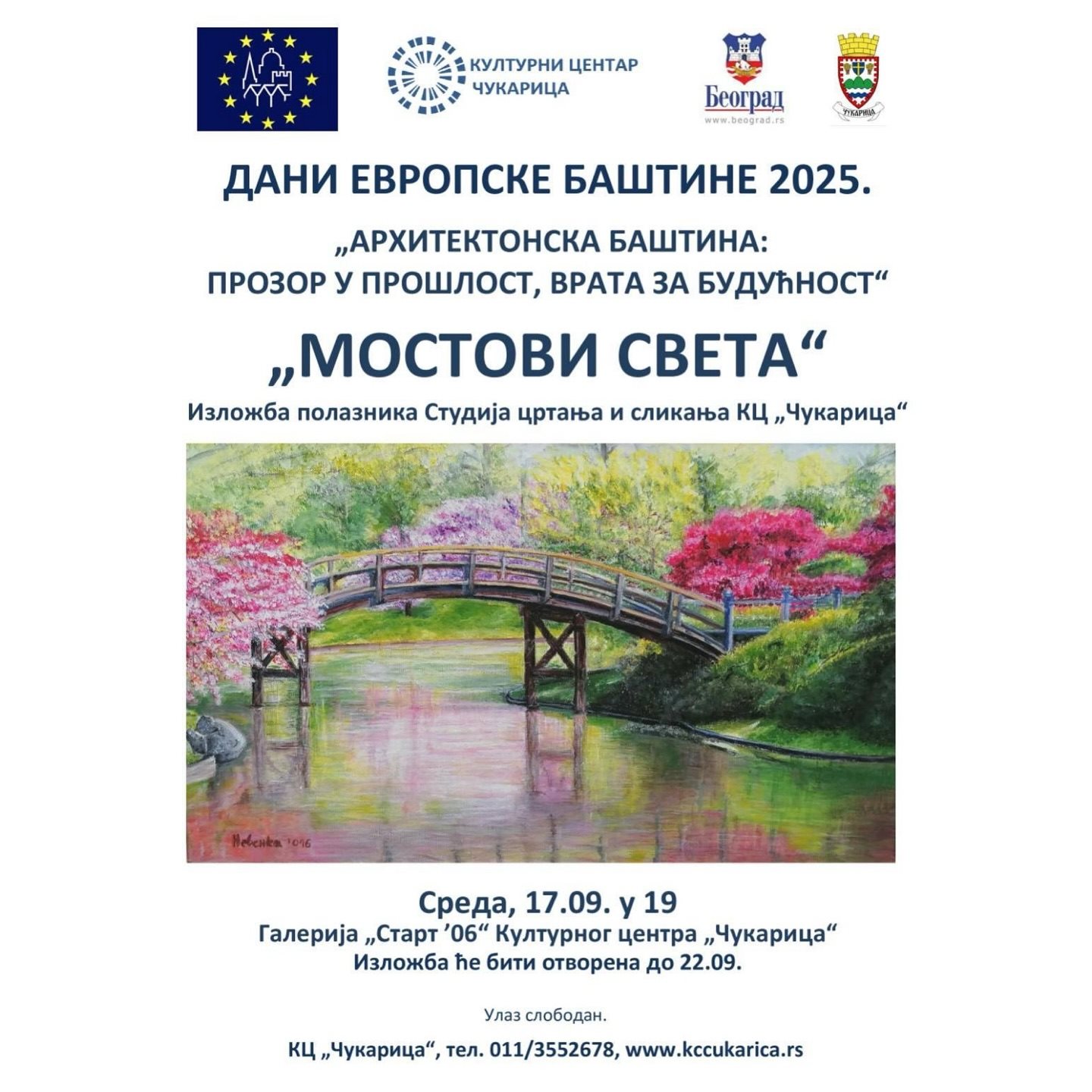 Izložba Mostovi sveta u Galeriji KC Čukarica | Grad Beograd