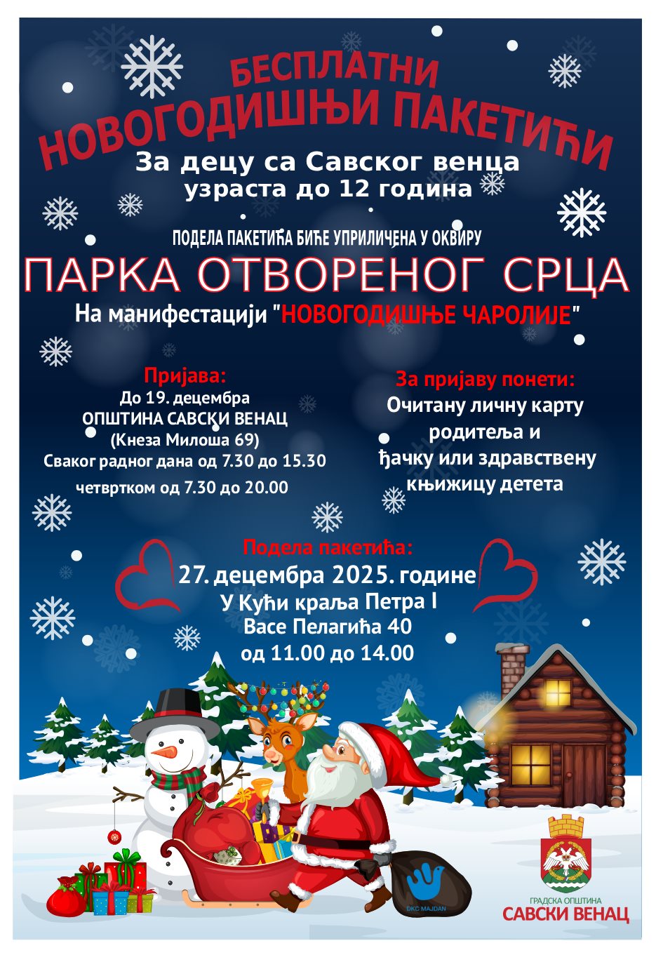 Отворене пријаве за бесплатне новогодишње пакетиће за децу са Савског ...