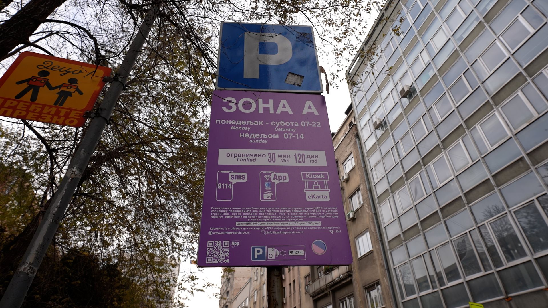 Redefinisane parking zone na starom gradu | Grad Beograd
